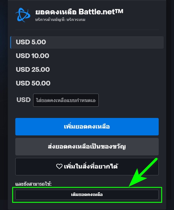 The New Razer Gold & Silver