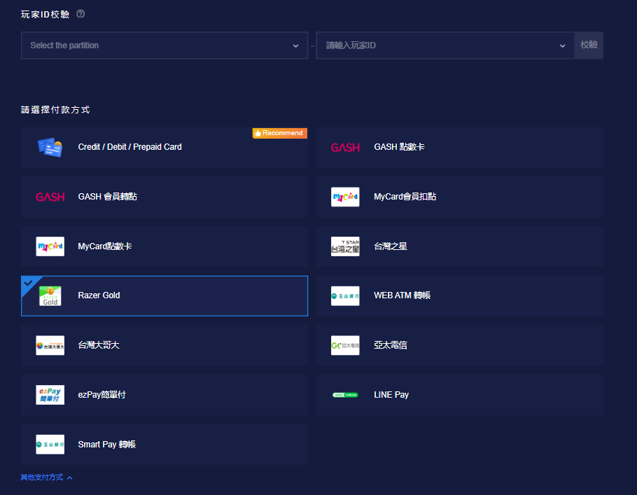Razer Gold & Silver - The Ultimate Game & Entertainment Recharge