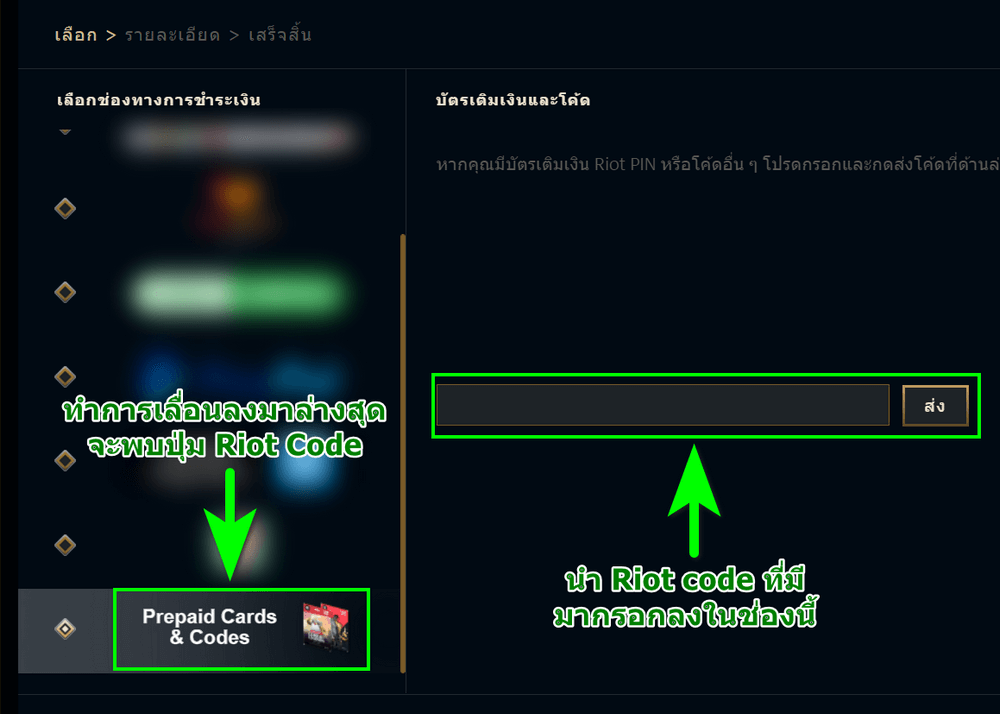 Razer Gold & Silver - The Ultimate Game & Entertainment Recharge